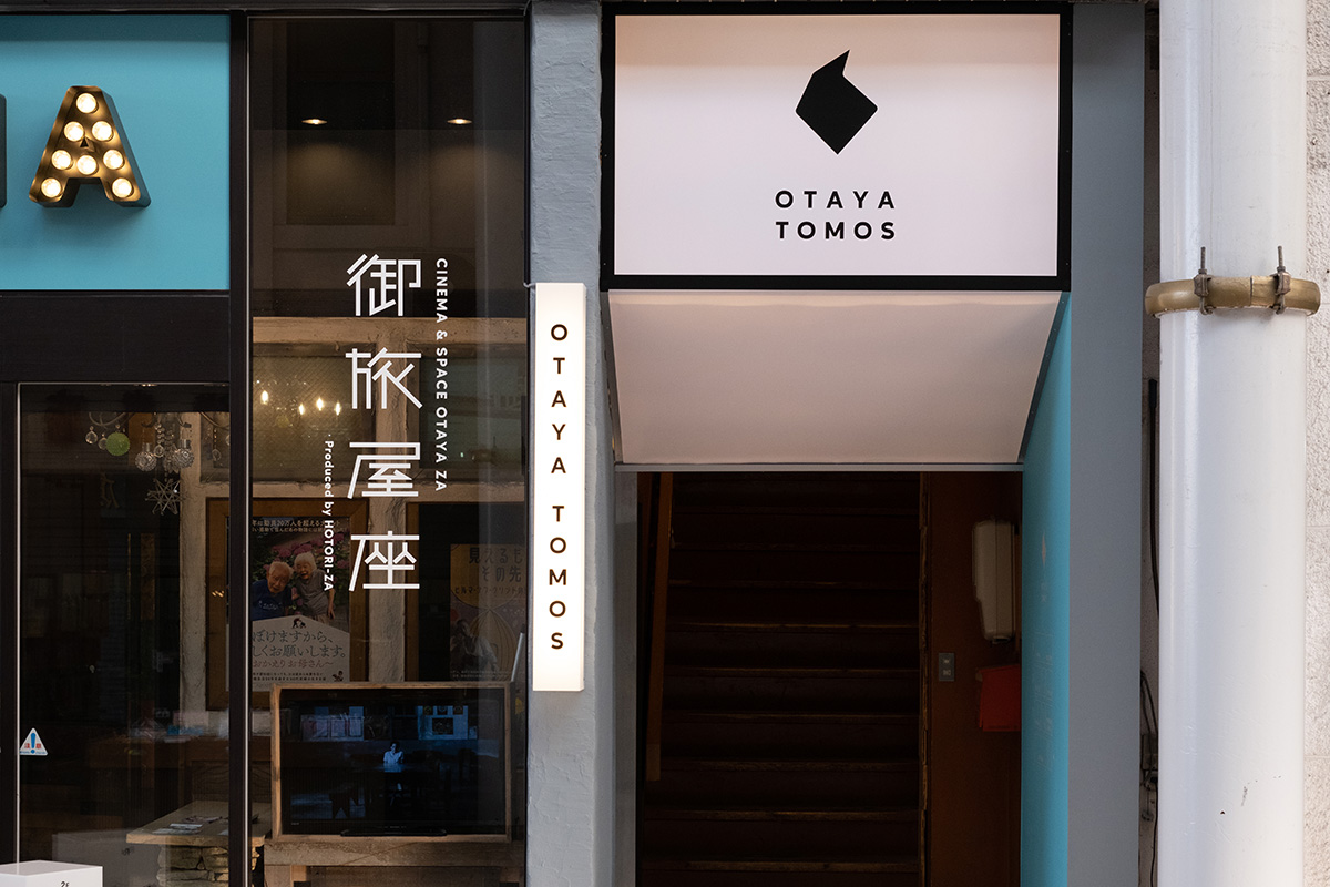 OTAYA TOMOS – BSH design